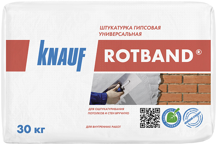 Штукатурка гипсовая ручного нанесения КНАУФ РОТБАНД 30кг в Калининграде