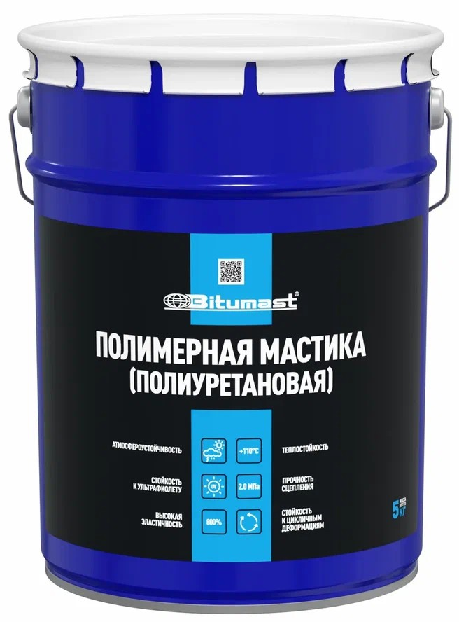 Мастика полиуретановая однокомпонентная BITUMAST 4,5кг в Калининграде