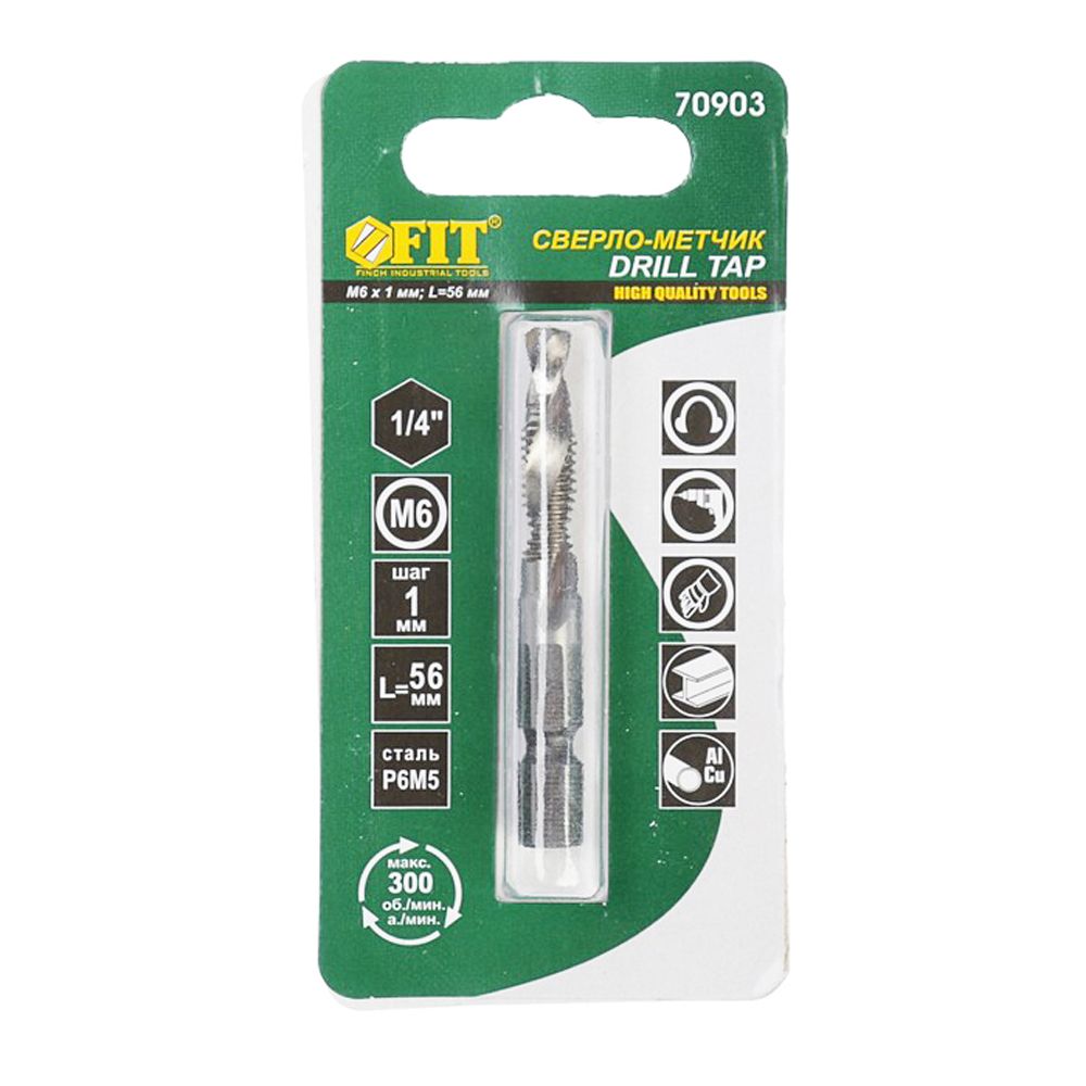 Сверло метчик М6 шаг 1,0, длина 18/56 мм, хвостовик HEX 1/4', FIT ...